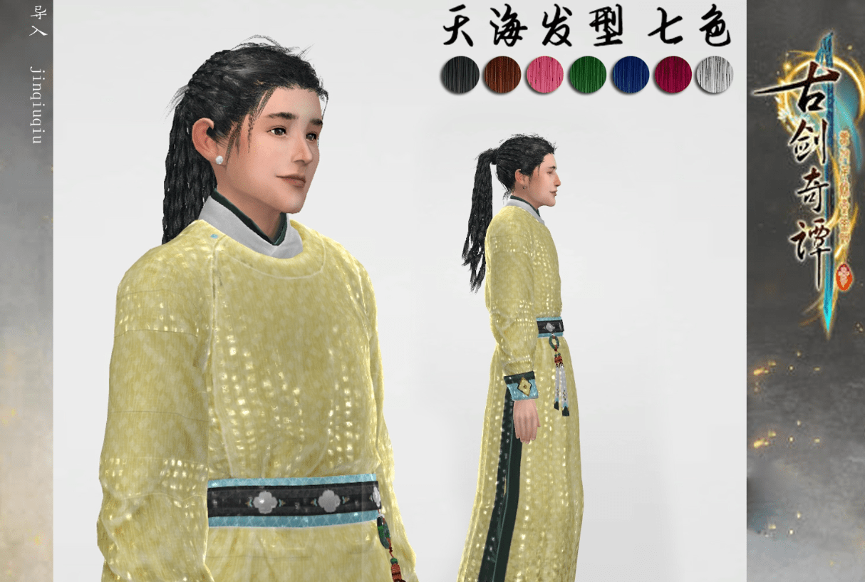 50 Attractive Sims 4 Long Hair Custom Content (M/F) — SNOOTYSIMS