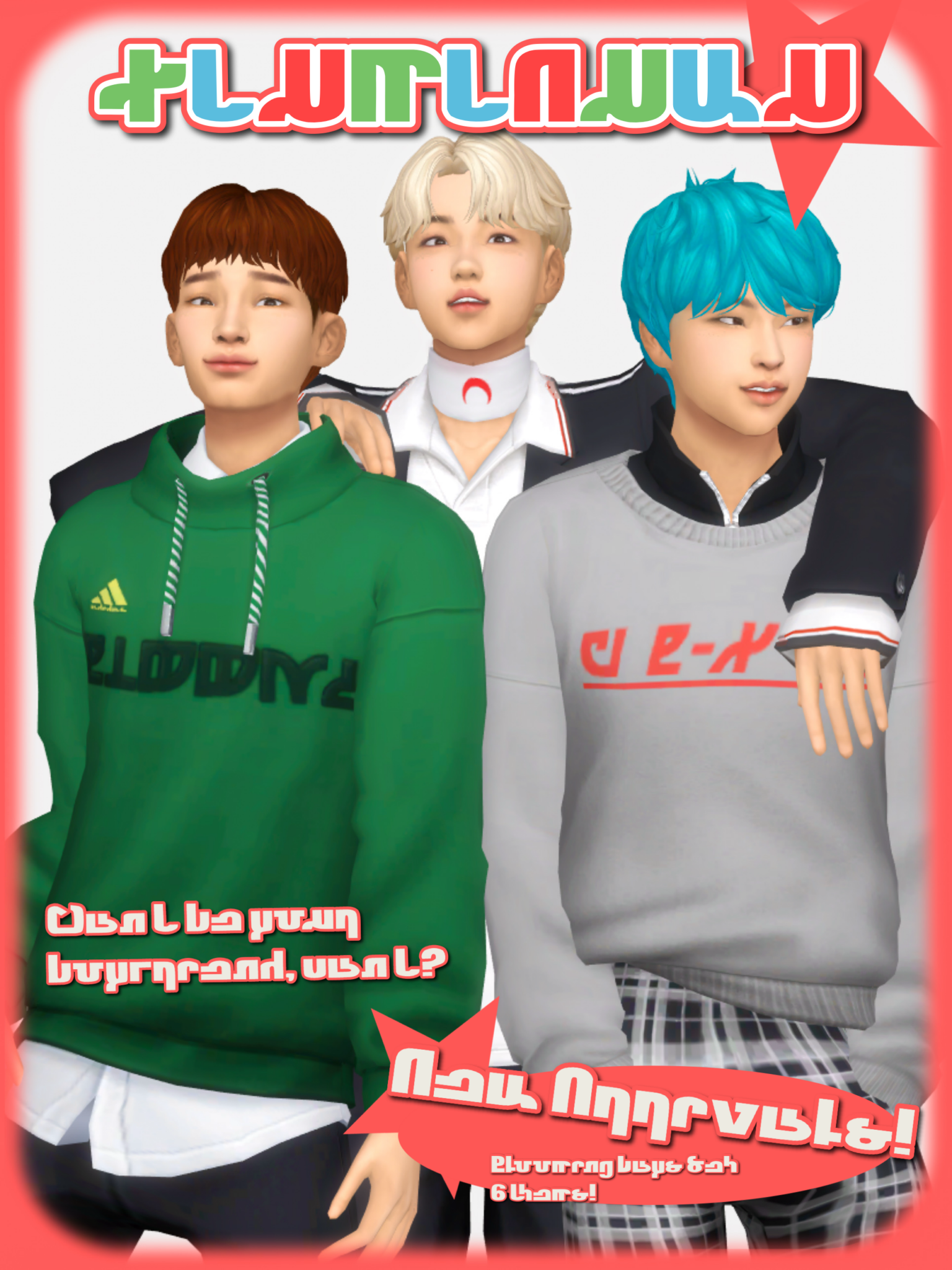 The Best Sims 4 Shirts Mods & CC — SNOOTYSIMS