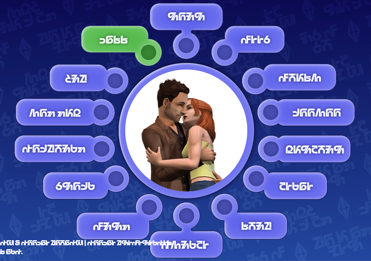 Try Out The New Simlish Font On Your Projects Today! — SNOOTYSIMS